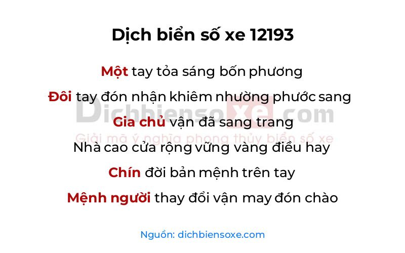 Xem ý nghĩa phong thủy biển số xe 12193 (Mãi Nhất Trường Cửu Tài)