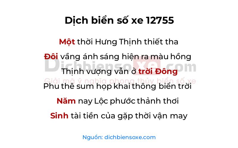 Xem ý nghĩa phong thủy biển số xe 12755 (Mãi Phất Đại Phúc)