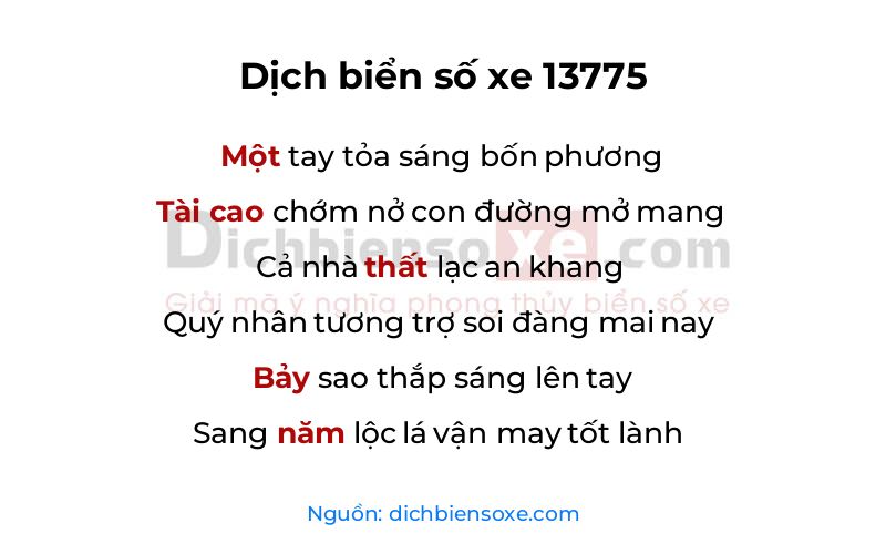 Xem ý nghĩa phong thủy biển số xe 13775 (Tài Phất Phất Sinh)