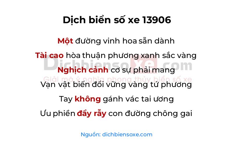 Xem ý nghĩa phong thủy biển số xe 13906 (Thần Tài Nhỏ Không Lộc)