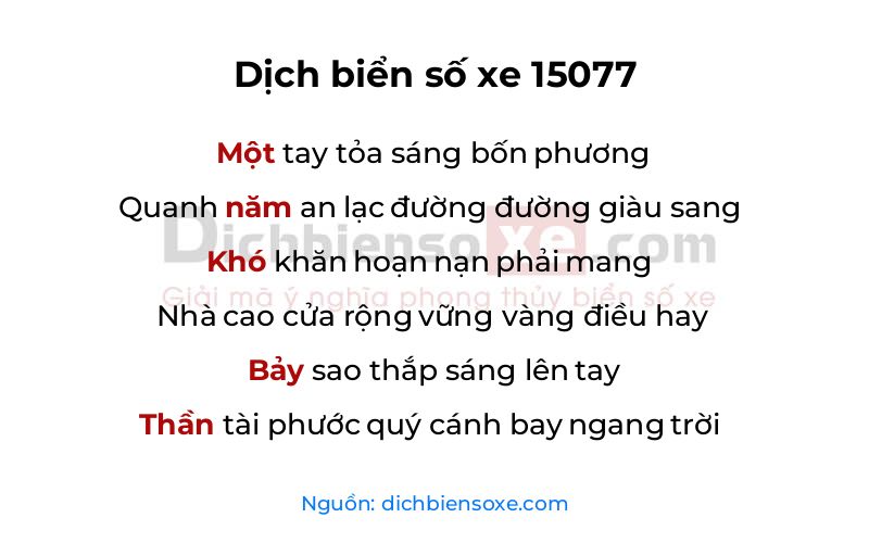 Xem ý nghĩa phong thủy biển số xe 15077 (Phúc Đầy Thất Thoát)