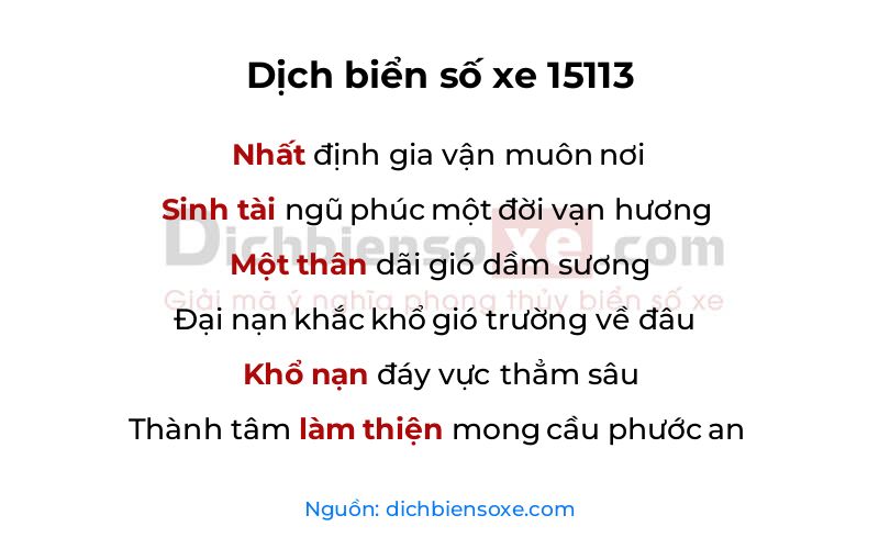 Xem ý nghĩa phong thủy biển số xe 15113 (Phúc Sinh Rủi Xui)