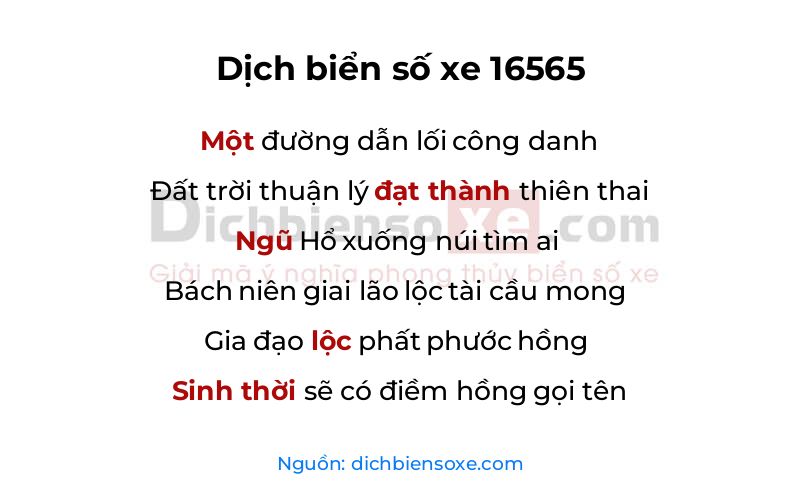 Xem ý nghĩa phong thủy biển số xe 16565 (Lộc Sinh)
