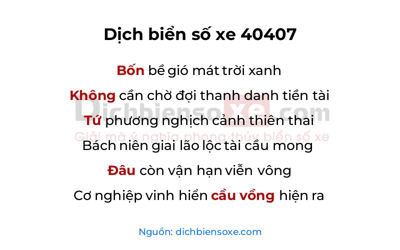 Xem ý nghĩa phong thủy biển số xe 40407 (Không Tử Không Mất)